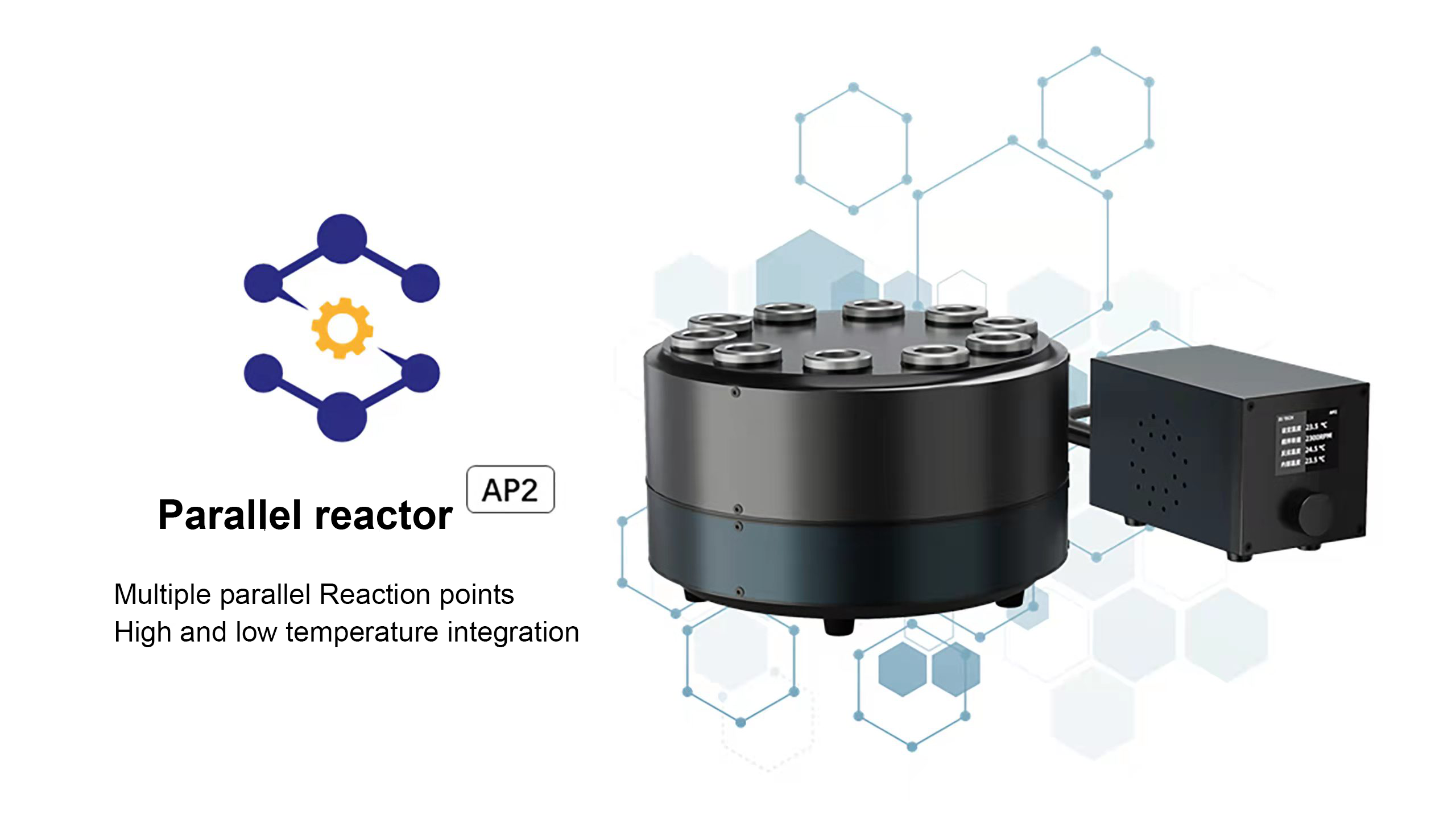 Photocatalytic Reactor,Continuous Flow Reactor,Industrialization of ...